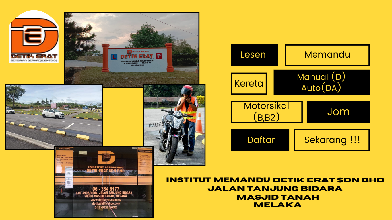 Detik Erat