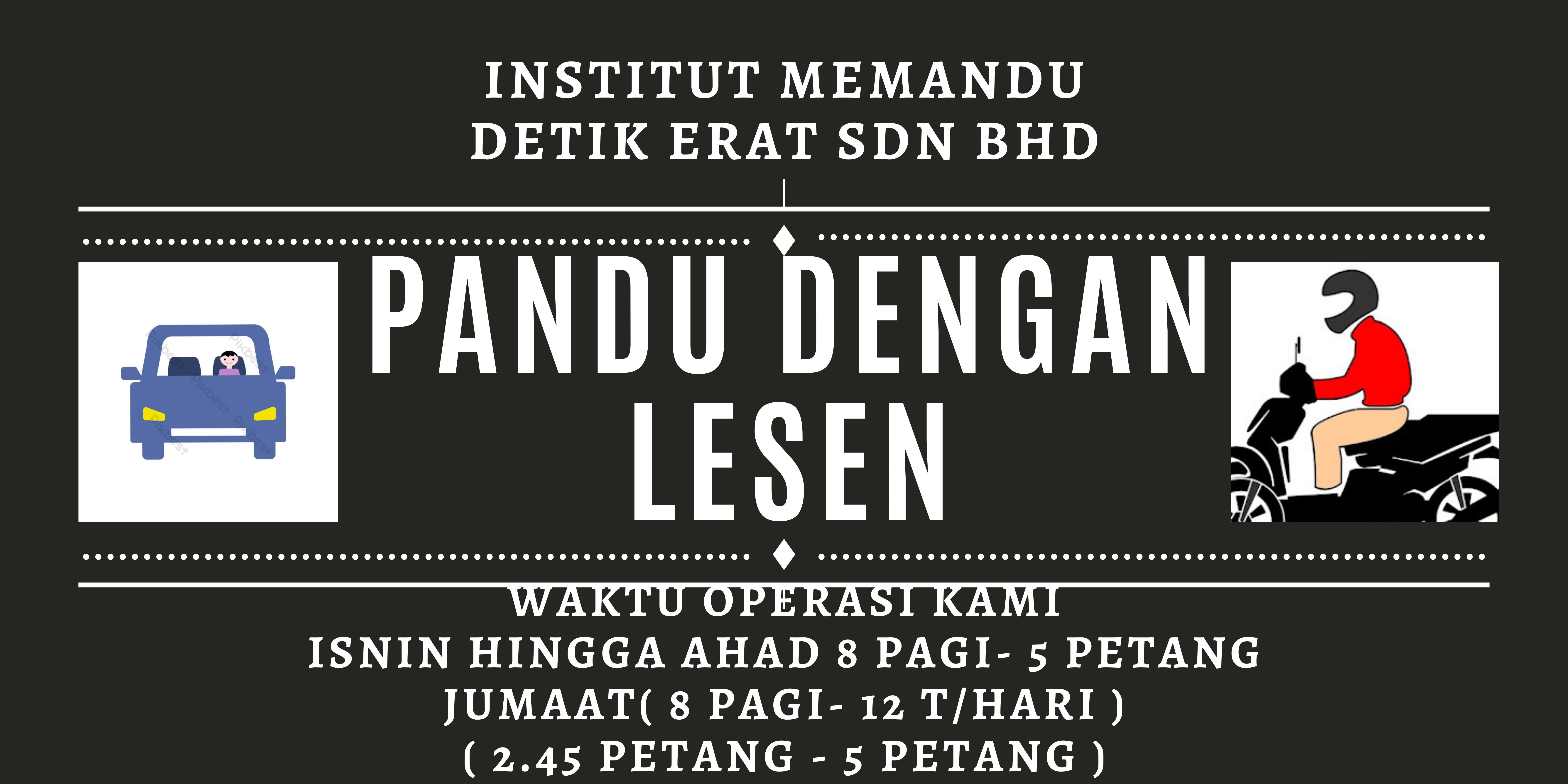 Detik Erat